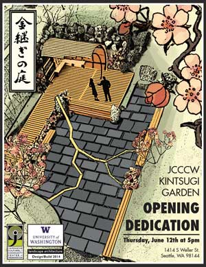 Kintsugi Garden, Design Build Studio Opening Dedication - Landscape ...